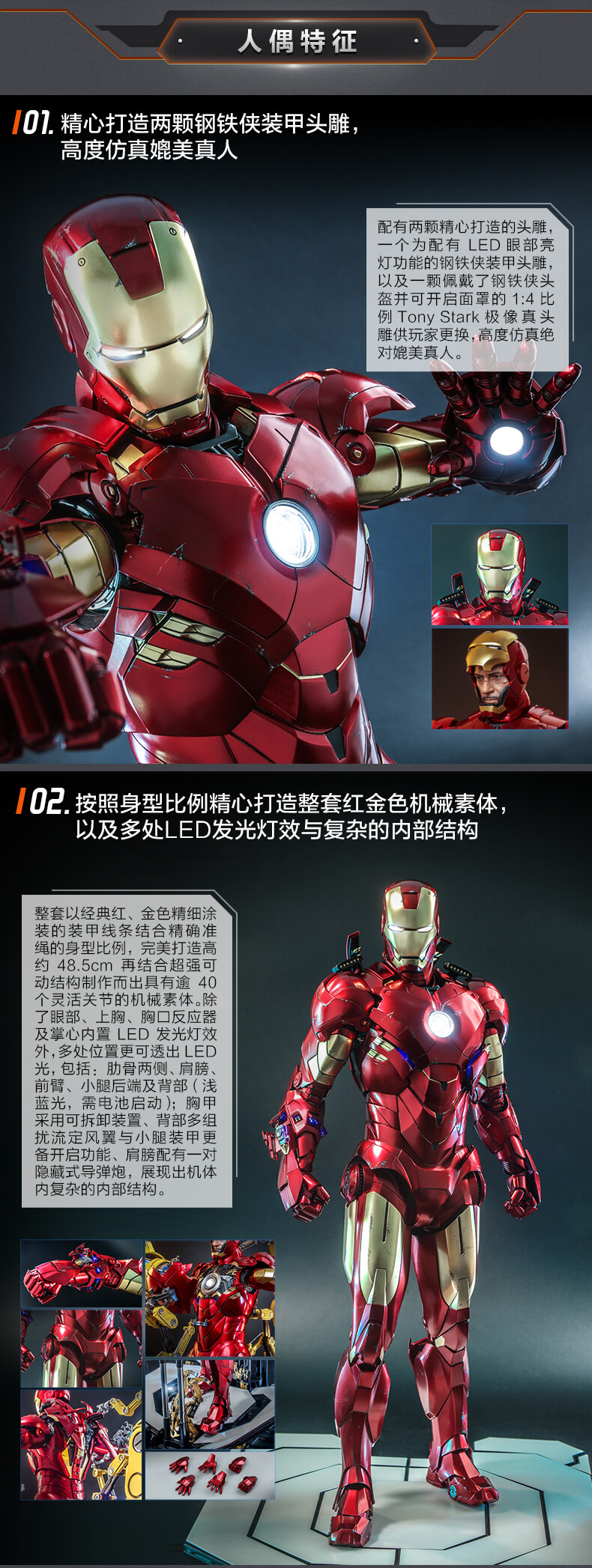 Hot Toys 钢铁侠2 MARK4 连拆甲机台 1:4 珍藏人偶单装套装 - 木可可 | 木可可