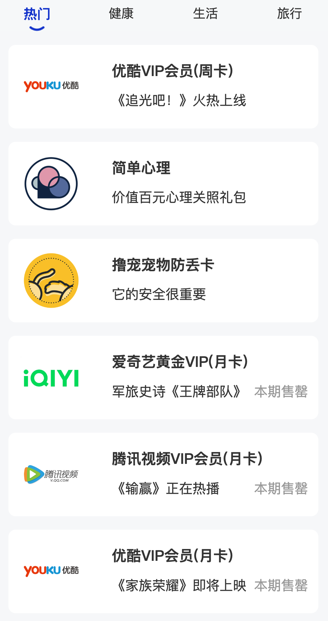 VISA卡一元购活动：1元购20元京东卡，一元购活动又上新啦！ - 木可可 | 木可可