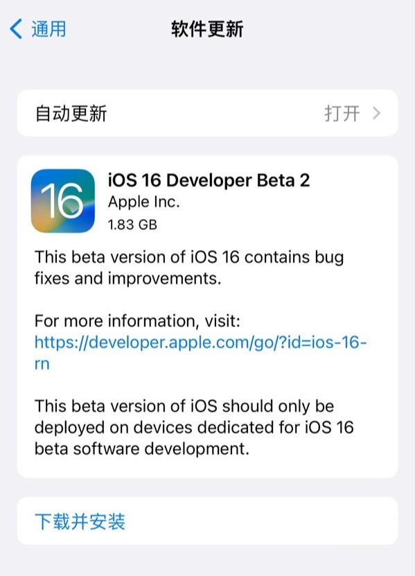苹果发布 iOS 16 Beta 2 更新：新增自定义壁纸、LET备份、短信过滤 - 木可可 | 木可可