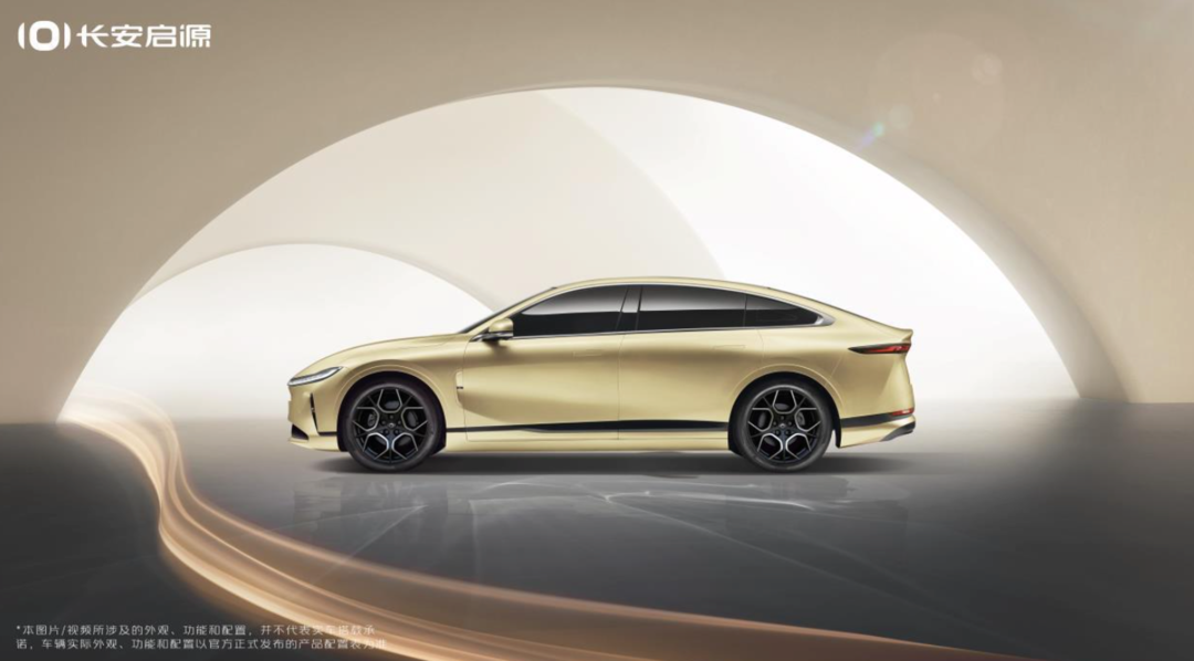 长安新品牌启源首款车型 A07 官图发布 - 木可可 | 木可可